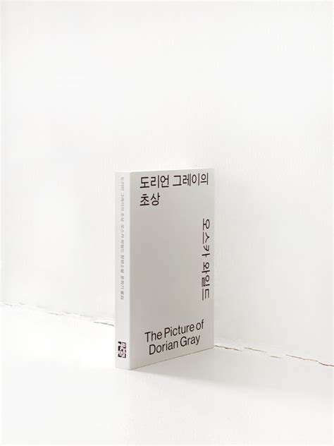 고물가 시대에 고전을 권하는 방법 Design＋