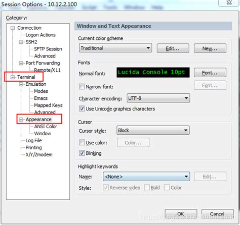 配置securecrt背景颜色和字体颜色narrow Font Csdn博客