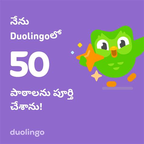 Kandi Venkata Nagarjuna Reddy On Linkedin Day3 Languagelearning