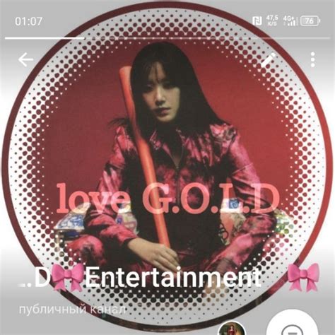 Love G O L DEntertainment YouTube