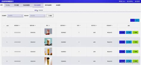 附源码 计算机毕业设计Node js志远奶茶网络设计程序 LW nodejs奶茶管理系统 CSDN博客