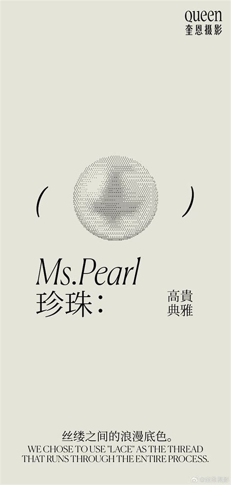 花瓣网 陪你做生活的设计师（创意灵感天堂，搜索、发现设计灵感 1d940a97