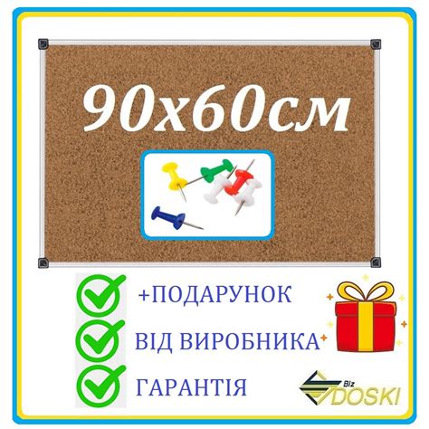 Доска Пробковая Офисная для Заметок 90х60 См в Алюминиевом Профиле ...