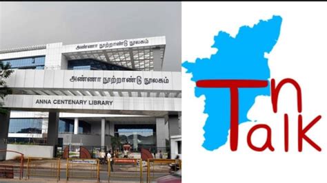 புதுசு புதுசா பண்றாங்களே சென்னையில் “tn Talk” நிகழ்ச்சி அப்டீன்னா என்ன மிஸ் பண்ணிடாதீங்க