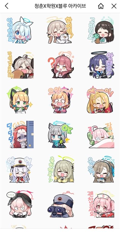 카카오 애니메이션 이모티콘