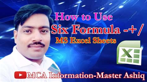 Six Formulas In Excel How To Do Addition Subtraction Division Multiply Autosum Etc Youtube