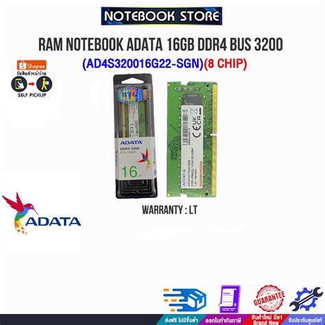 Ram Notebook Adata 16gb Ddr4 Bus 3200 Ad4s320016g22 Sgn 8 Chip ซื้อพร้อมเครื่อง ติดตั้งฟรี