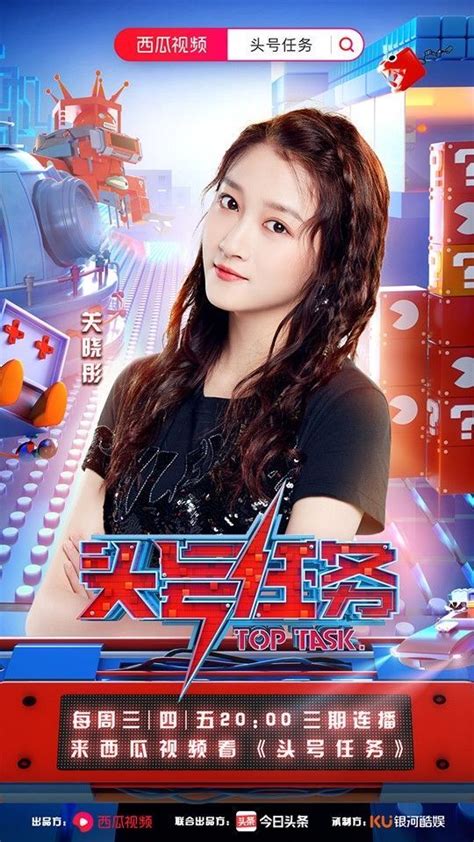 Pin De Katie Macmillan Em Guan Xiao Tong