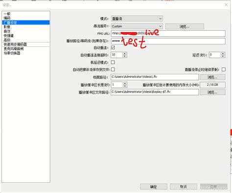 Linux 搭建nginxnginx Rtmp 方式推流服务器linux Nginx Rtmp转推服务器 Csdn博客