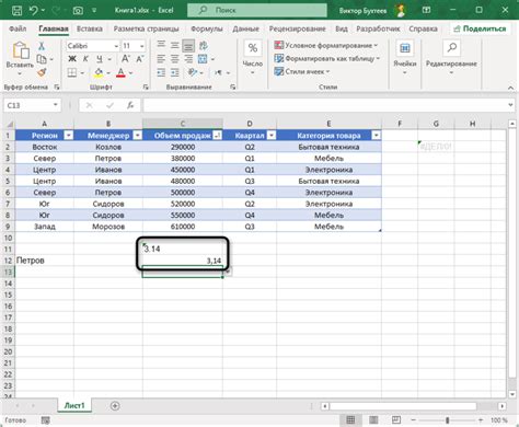 Как исправить ошибку ЗНАЧ в Microsoft Excel База знаний Timeweb Community
