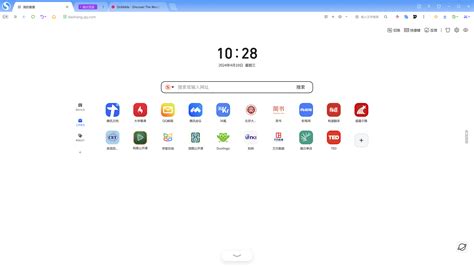 搜狗高速浏览器 带您开启迅捷之旅
