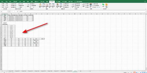 excel表格如何把多个表格数据汇总到一个表格 360新知