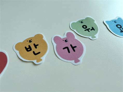 새학기 가랜드 도안 공유 네이버 블로그