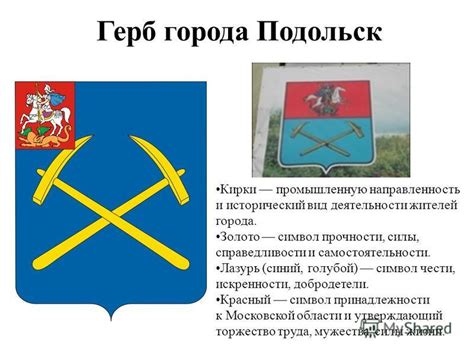 Презентация на тему: "«Живая память потомков» Подготовили учащиеся МОУ ...