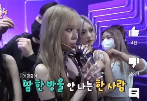 더쿠 땀이 없다는 에스파 윈터 