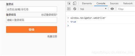 Selenium 成功绕过淘宝登录反爬机制如何跳过淘宝反爬虫 Csdn博客