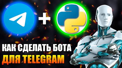 КАК СДЕЛАТЬ ТЕЛЕГРАМ БОТА🐍 Telegram Bot на Python для новичков By Nzt Youtube