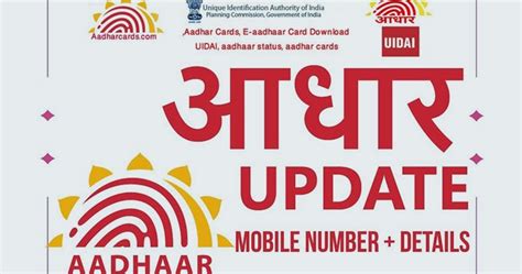 Uidai Brings New Rules For Aadhaar From Dob To Name Check How To