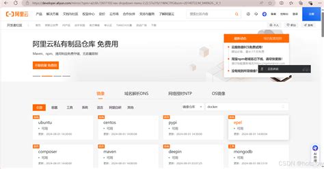 Openeuler安装docker Csdn博客