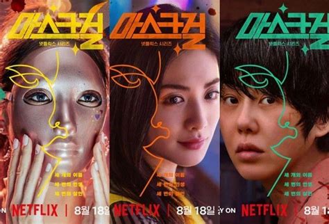 Sinopsis Mask Girl Drama Korea Yang Lagi Trending Di Netflix Lengkap