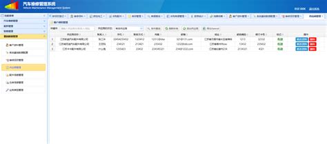 基于java ssm jsp的汽车维修系统的设计和实现（附源码） 维修管理系统软件开发过程 csdn博客