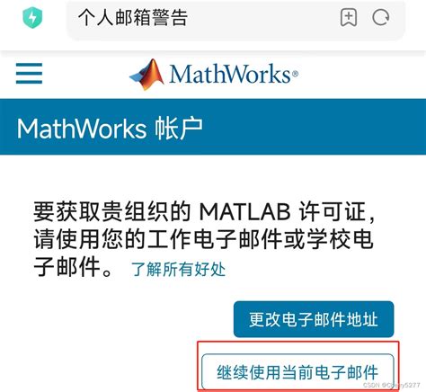 matlab安装教程 协助高数课堂教学 matlab 蓝奏云 csdn博客