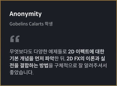 정종현의 다양한 2d 이펙트 애니메이션 클래스 Coloso