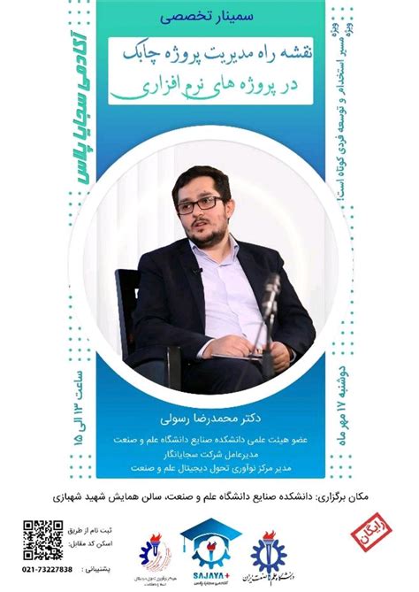 Mohammad Reza Mohammadi Posted On Linkedin