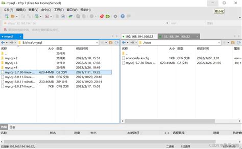 centos7 mysql5 7 安装教程 csdn博客