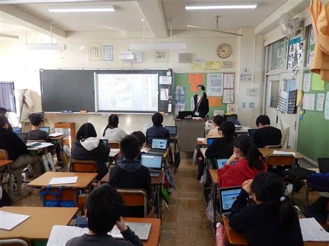 1年4組、6年3組授業研究会 大砂土東小学校ブログ