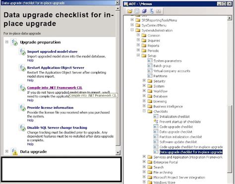 Ax 2012 Open With Blank Screen No Module Display