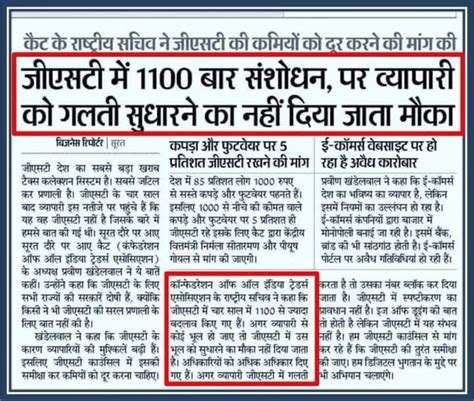 rishu gupta posted on linkedin