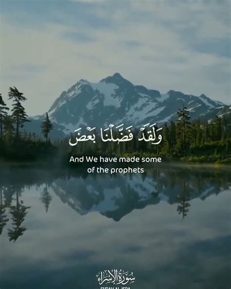 قل ادعوا الذين زعمتم من دونه فلا يملكون كشف الضر عنكم ولا تحويلا Youtube