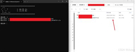 【python】canmatrix使用pyinstaller打包后执行时报错“typeerror ‘nonetype‘ object is
