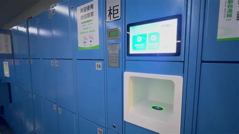 Shiqi Yu On Linkedin I Tried Palmprint Recognition In The Locker Room