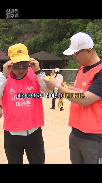 믿음으로 뛰는 가이드러너 마라톤 Shorts 연합뉴스tv Yonhapnewstv Youtube