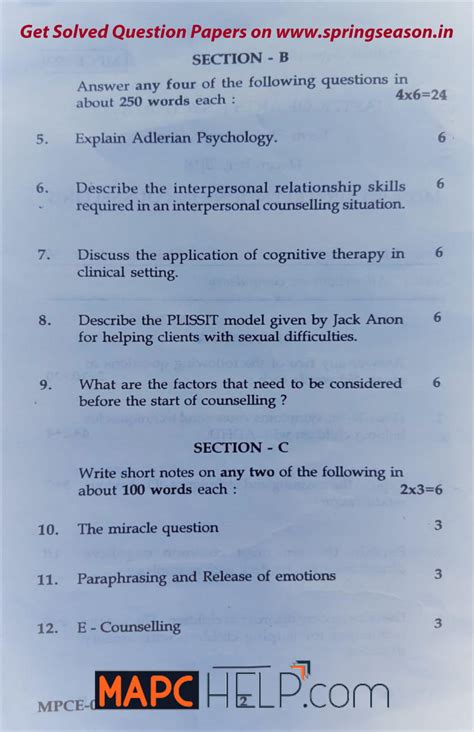 MPCE Dec Question Paper MAPC Help