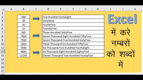 How To Convert Number Into Word In Excel Youtube