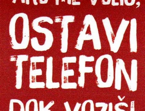 Ако ме волиш … Ауто мото друштво Крајина