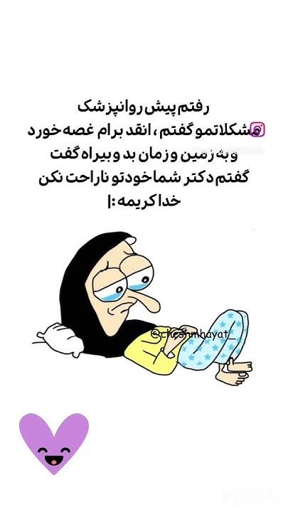 روانپزشکبیماربیمارستانعیدطنزخنده Youtube