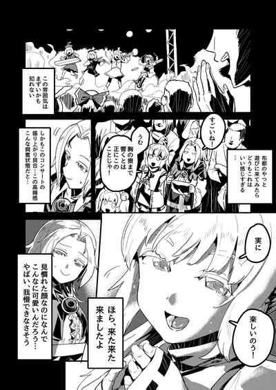 IchiFuto Aru Yoru No Date Nhentai Hentai Doujinshi And Manga