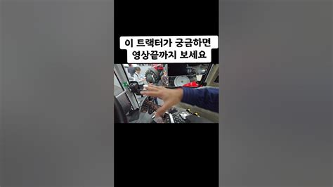 160마력대 Mf트랙터 첨단운전석농기계전문채널 엔테크트랙터 아세아텍 농기계리뷰 2024대한민국국제농기자재박람회 아세아텍트랙터 아세아트랙터 Mf트랙터 아세아