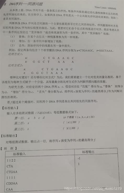 2019河南省第十二届acm省赛原题题目及省赛榜单 acm榜单 csdn博客