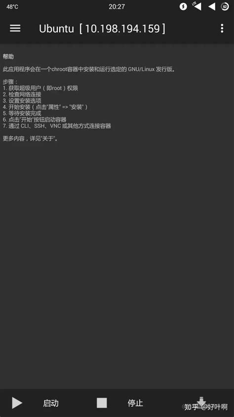 linux deploy 在android上部署linuxlinuxdeploy是一款可以在android设备上部署li 掘金