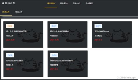 基于spring Boot框架的企业项目管理系统设计与实现基于springboot的企业事务通知系统的设计与实现 Csdn博客