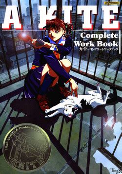Parody Kite Nhentai Hentai Doujinshi And Manga