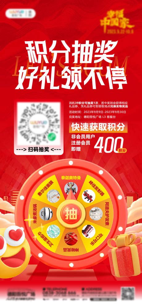 9月影讯海报ai广告设计素材海报模板免费下载 享设计