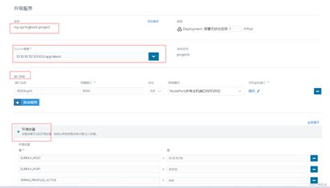 Docker部署springboot项目linex Docker 运行springboot 项目需要java8 Csdn博客