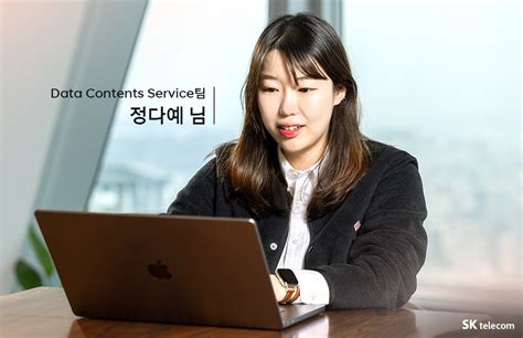 세계 여성의 날 여성 개발자 3인에게 듣는 Skt 개발 문화 Sk텔레콤 뉴스룸