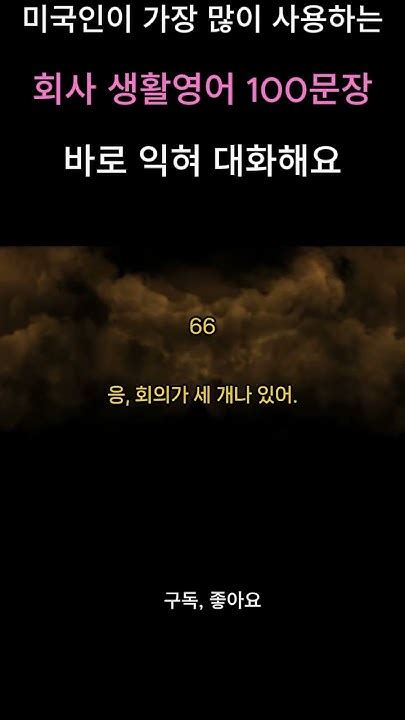 Talk Easy 대화형 생활영어500문장｜영어대화｜생활영어｜수면영어｜기초영어｜영어말하기｜기초영어회화｜영어듣기｜영어공부｜영어발음｜영어문장｜기초생활영어｜패턴영어 ｜비법영어